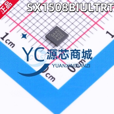 原装正品 SX1508BIULTRT 封装QFN-20 全新I/O扩展器IC芯片