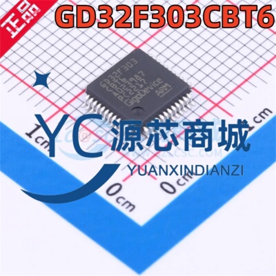 全新原装 GD32F303CBT6 封装LQFP-64 兼容替代STM32F303CBT6