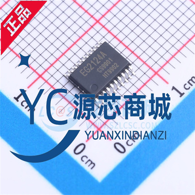 原装正品 EG2124A 封装TSSOP20 全新三相半桥栅极驱动芯片IC
