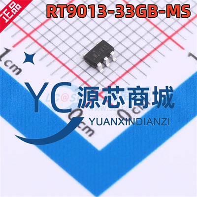 美森科 RT9013-33GB-MS 封装SOT23-5 固定线性稳压器(LDO)芯片