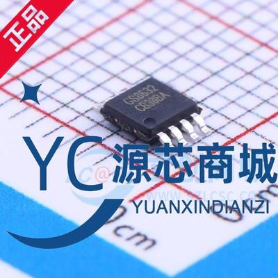 聚洵原装 GS8632 GS8632-MR 封装MSOP8 全新双路运算放大器芯片