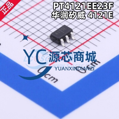 华润矽威 4121E PT4121EE23F 贴片SOT23-6 全新 LED驱动器芯片