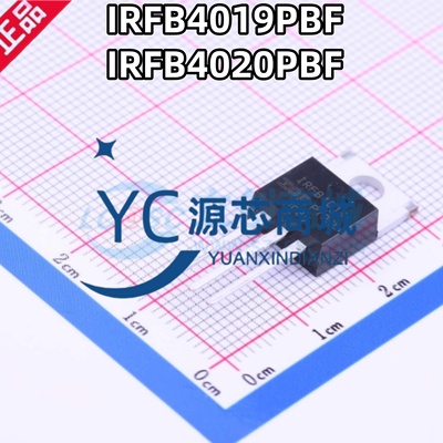 原装正品 IRFB4019PBF IRFB4020PBF 直插TO-220 N沟道MOS管芯片