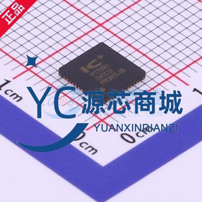 九阳 IP175GHI IP175G IP175GH 封装QFN48 以太网交换机芯片