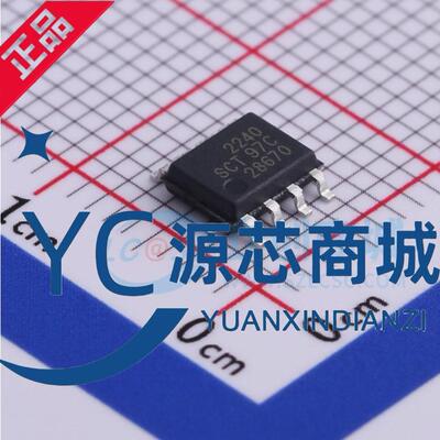 原装正品 SCT52240STDR 封装ESOP8 全新 DC-DC电源管理IC芯片