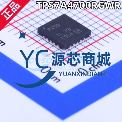 原装正品 TPS7A4700RGWR 封装VQFN20 全新低压降稳压器(LDO)芯片