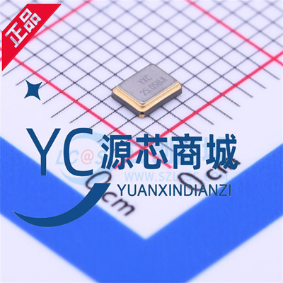 无源晶振/YSX321SL 25MHz ±10ppm 20pF X322525MSB4SI/4P