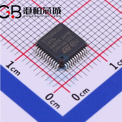 原厂STM32G030C8T6 LQFP48 兼容STM32F030C8T6  全新32位微控制器