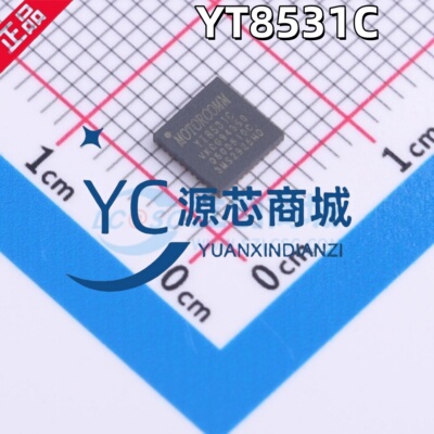 原装正品 YT8531C 封装QFN-40 全新千兆以太网收发器IC芯片