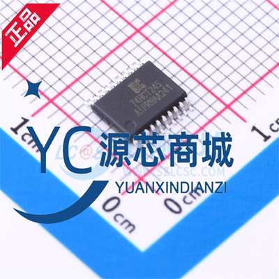 中微爱芯 AiP74HCT245兼容74HCT245PW TSSOP20 总线收发器芯片