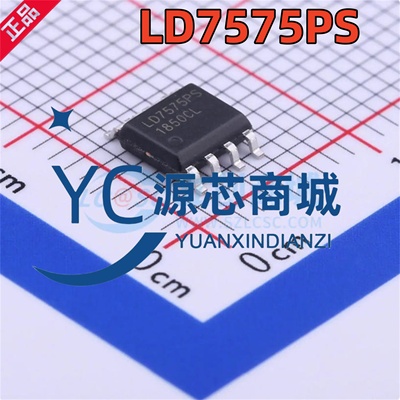 台湾通嘉 LD7575PS LD7575PN 全新AC-DC控制稳压器芯片