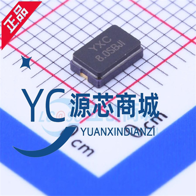 无源晶振贴片/YSX530GA 8MHz ±10PPM 20pF X50328MSB2GI/5032_2P