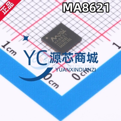 旺玖 MA8621 封装QFN40 全新MA8621 高性能USB 2.0转换器芯片