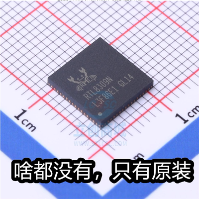 瑞昱原厂 RTL8309N-CG QFN64 全新网络开关控制器芯片 RTL8309N