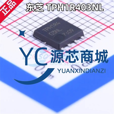东芝TPH1R403NL场效应管芯片