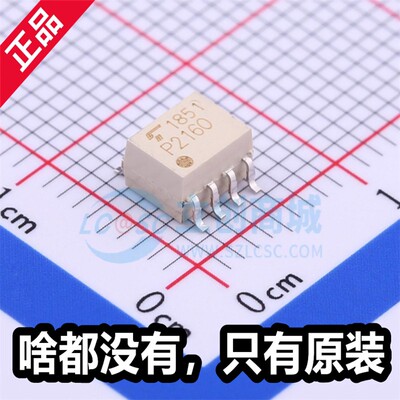 原厂 P2160 TLP2160(TP,F) 封装SOP-8 全新光耦-逻辑输出芯片