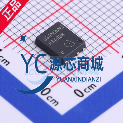 全新原装 BSC034N06NS 034N06NS 贴片DNF8 MOS管芯片 N沟道