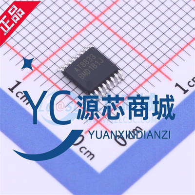 AT8833CT双通道H桥电机驱动芯片