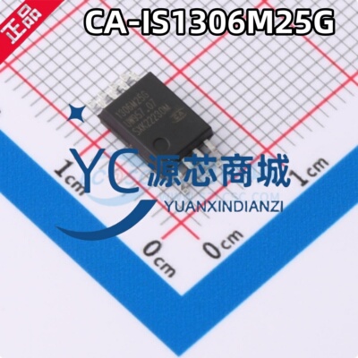 川土微 CA-IS1306M25G 封装SOP8 全新双通道隔离ADC 调制器芯片