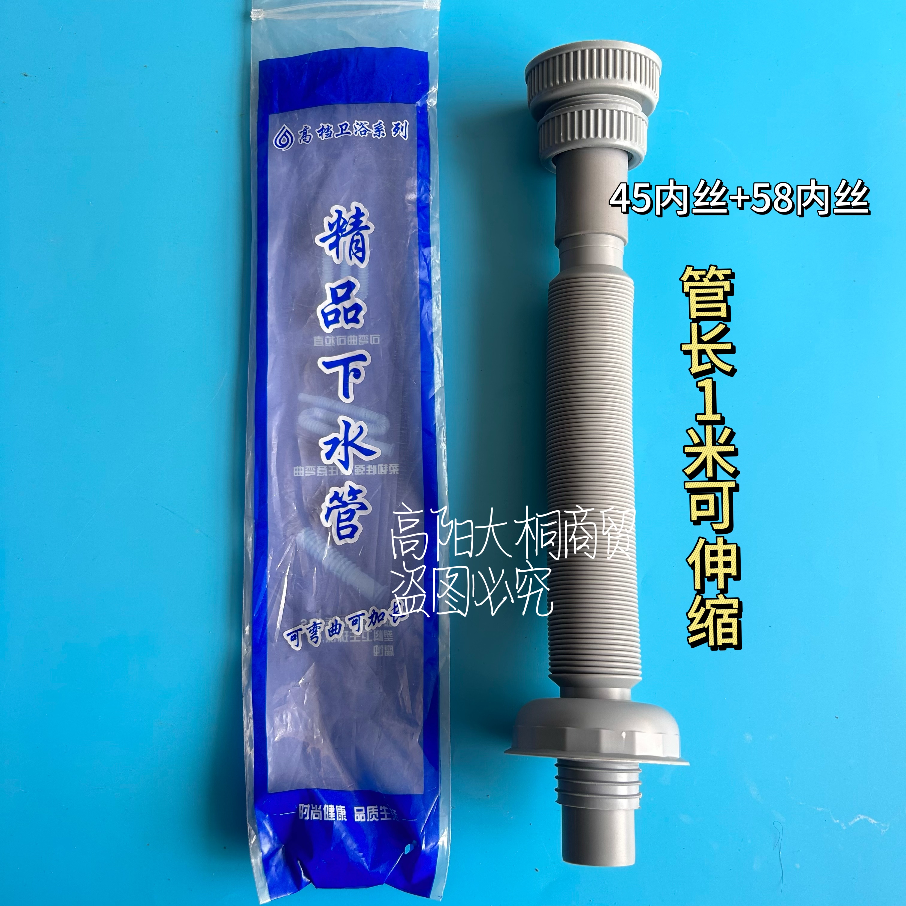 厨房水槽防烫防臭50下水软管洗菜盆下水器40双接头伸缩排水管配件