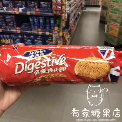 香港香港麦维他消化餅