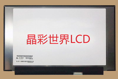 LP156WFG-SPB2  LG液晶显示屏全新原厂原包现货，价格以咨询为准