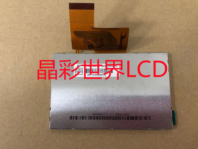 群创显示屏全新原厂现货价格