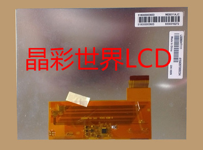 LS080HT111  奇信液晶显示屏全新原厂原包现货，价格以咨询为准