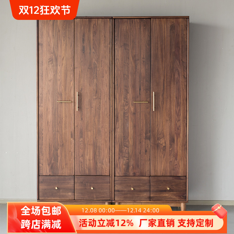 黑胡桃木衣柜家用卧室小户型全实木定制现代简约北欧平开门原木