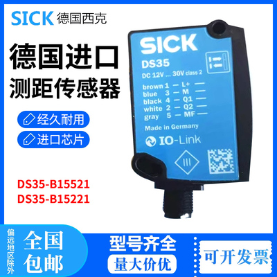 德国原装西克sick激光距离传感器DS35-B15521 订货号:1057654现货