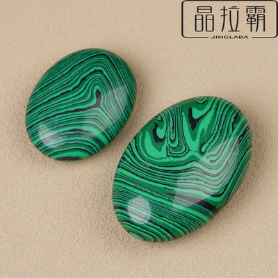 孔雀石手把件malachite