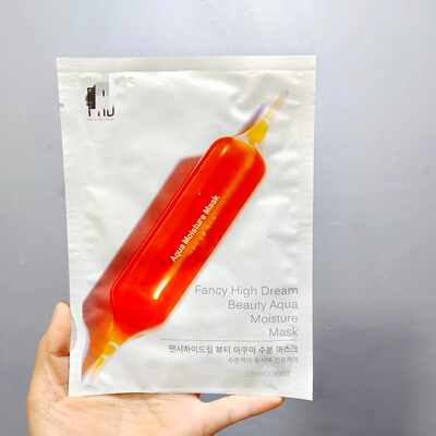 熬夜脸急救！韩国血橙水光补水提亮面膜 去黄美白淡@ban