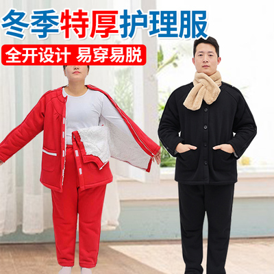 全开设计方便穿脱护理服