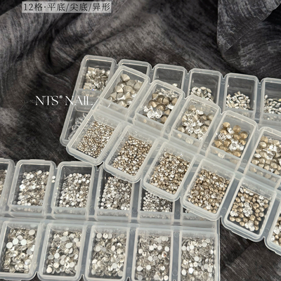 NTS.nail 甄选「混装白色·透底12格520颗拼盘」平底尖底美甲钻饰