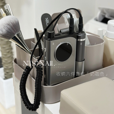 NTS.nail收纳套盒奶咖色六件套