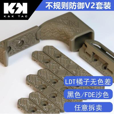 N4阻手不规则防御水弹玩具