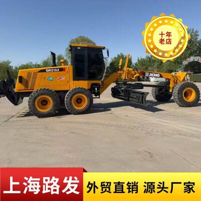 专业外贸 徐工GR2153平地机cat140H轮式推土机多用途道路刮平机