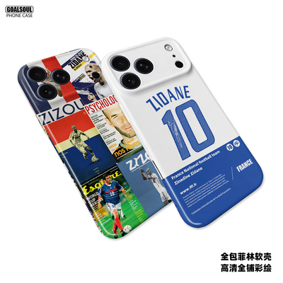 齐达内18promax手机壳15/16/17promax法国队ZIDANE mate60/70/80pro全包软壳K100/90pm皇马Pura90/80小米17