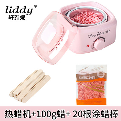 跨境免纸脱毛蜡豆三件套装waxing kit 脱毛热蜡机100g蜡20根蜡棒