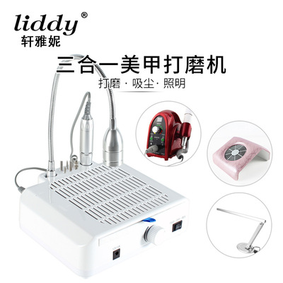 三合一美甲吸尘器打磨机
