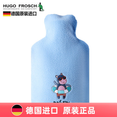 德国原产热水袋质保五年免费换新