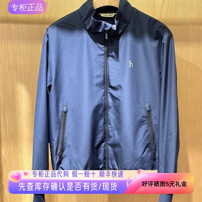 哈吉斯hazzys专柜正品2024秋新款男休闲立领夹克外套ASVZU0BCUD4