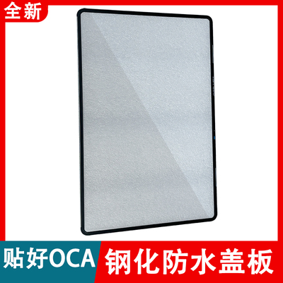 适用于华为平板matepadpro11外屏GOT-W09盖板W29玻璃