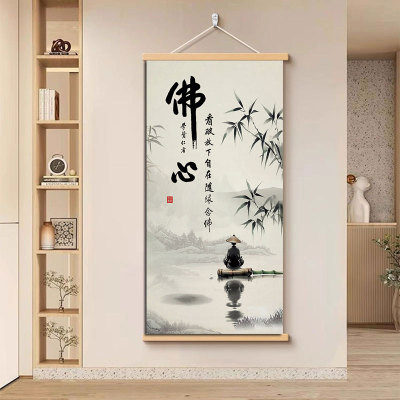 书法字画佛心佛系沉稳励志实木卷轴挂画宁静致远办公室海报贴壁画