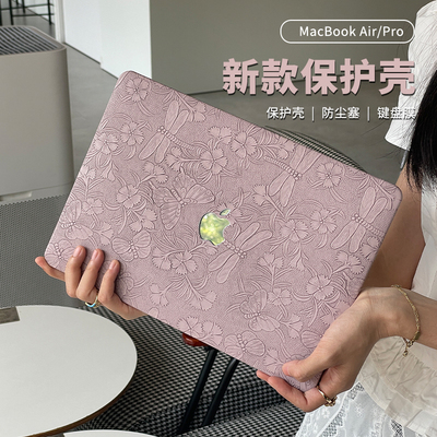 蝴蝶MacBookAir保护壳13寸Pro14