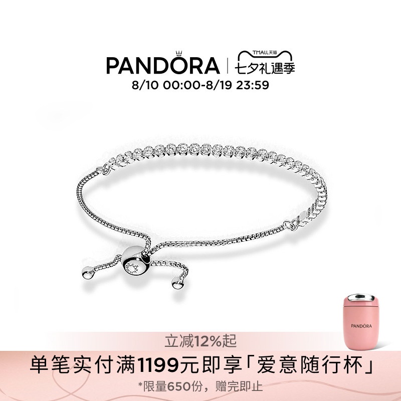 [七夕礼物]Pandora潘多拉闪耀手链绳925银素链DIY串饰简约百搭