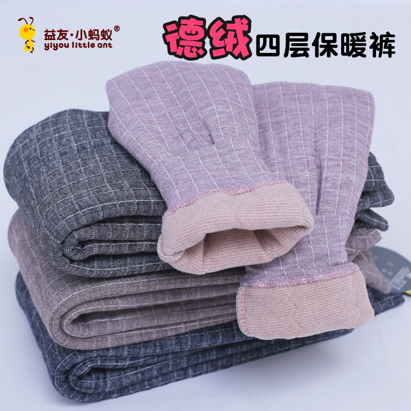 德绒四层加厚儿童保暖裤益友小蚂蚁加绒内穿夹棉男女童棉裤过冬