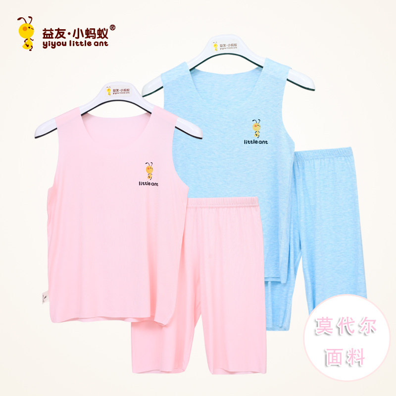 益友小蚂蚁男女童夏季莫代尔背心套装宝宝儿童家居服随心裁清凉套