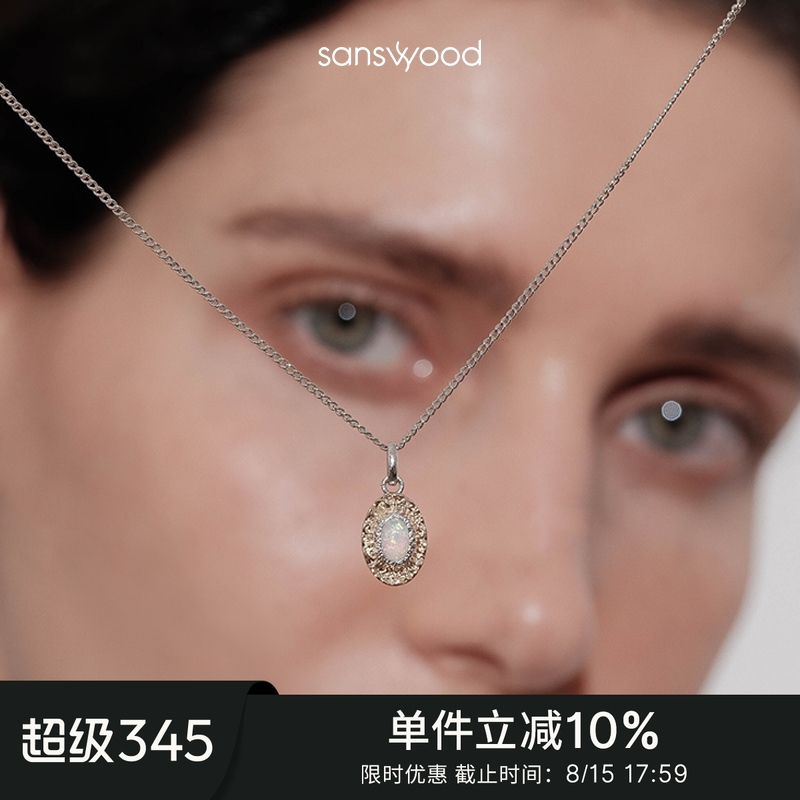 sanswood《香冰琉璃》肌理感拼色欧泊石项链原创轻奢复古锁骨链女_虎窝淘