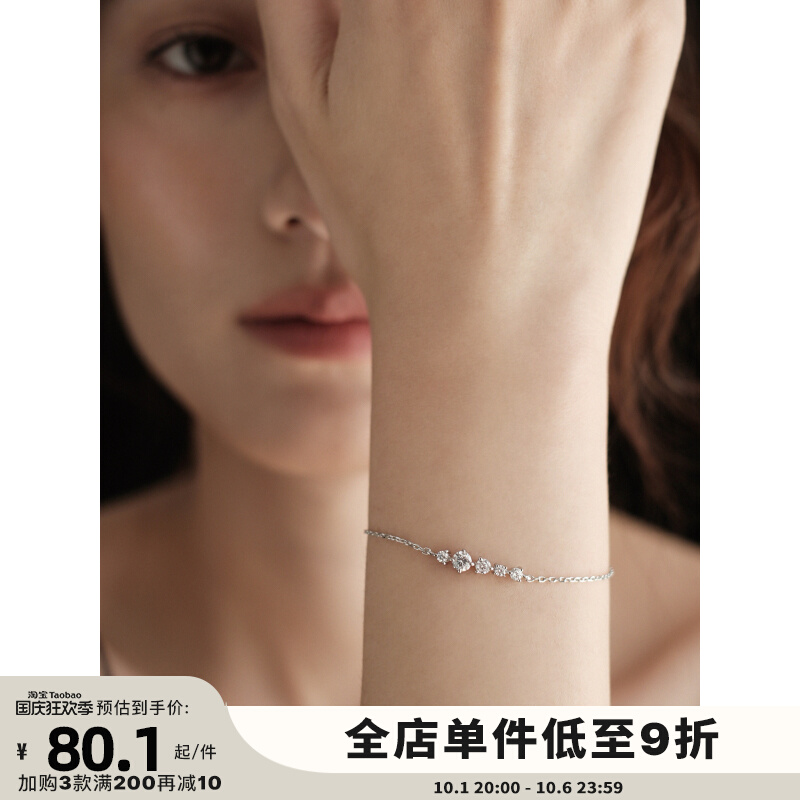 sanswood《一瞬星河》超闪精致通勤百搭s925纯银锆石手链女_虎窝淘